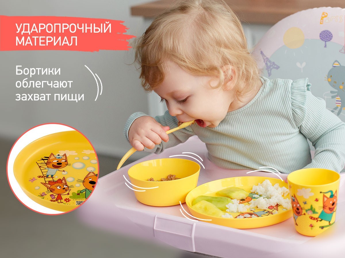 Набор детской посуды «Три Кота» Каникулы от ROXY-KIDS 4 предмета