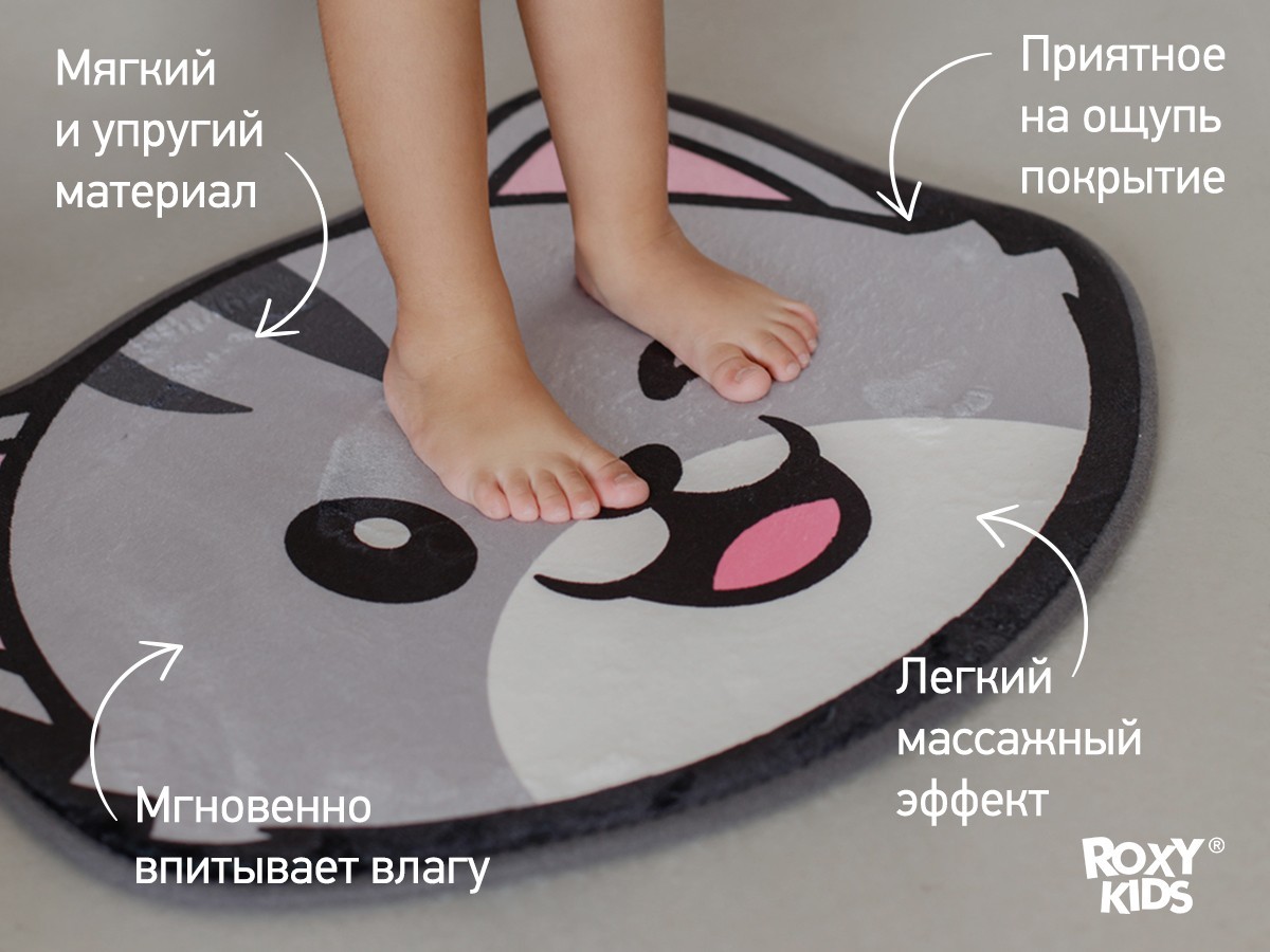 Мягкий коврик для ванной комнаты CAT от ROXY-KIDS