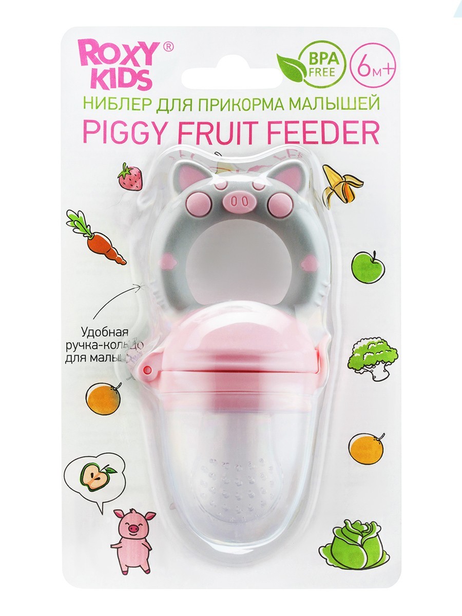 Kids piggy store