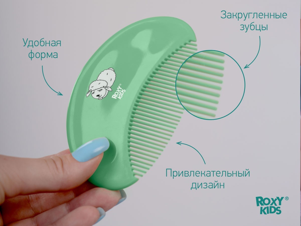Расческа-щетка мягкая детская с мягким ворсом из овечьей шерсти и ...